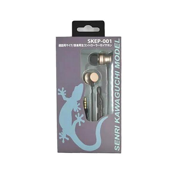 ・12.5mm大型ドライバーユニットで川口千里のドラミングを再現・3.5mm4極ステレオミニプラグ仕様・使いやすい1.2m Y型コード・3サイズイヤーピース付・川口千里オリジナルキャリングポーチ付