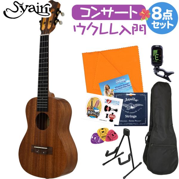 こちらの商品は複数個口でお届けします。お荷物により配達日が異なる場合がございますので予めご了承ください。最高のサウンドと品位を追及した、 オール単板モデルが新たにラインナップ。S.yairiウクレレ史上初のスロッテッドヘッドに加え、ヘッドの...