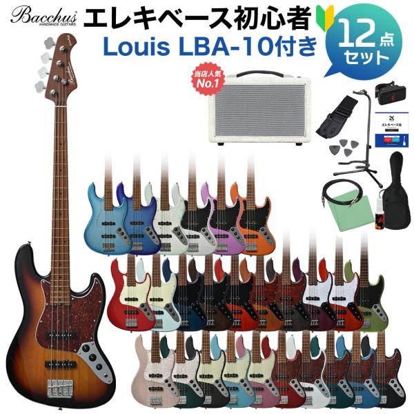 こちらの商品は複数個口でお届けします。お荷物により配達日が異なる場合がございますので予めご了承ください。WLボディは上位機種「WOODLINE」の洗練されたシェイプを受け継いでおり、一般のJBタイプのベースと比較してスリムな形状を採用してい...