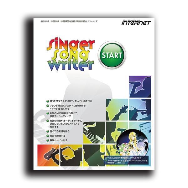 誰にでもオリジナル曲が作成できる支援機能満載の音楽作成ソフト。パソコンにマイクを繋いで鼻歌でメロディ入力。メロディのコード進行を自動判定して、アレンジデータやオーディオループ素材&amp;MIDIフレーズ素材を選べば、マウス操作とイメージ重...