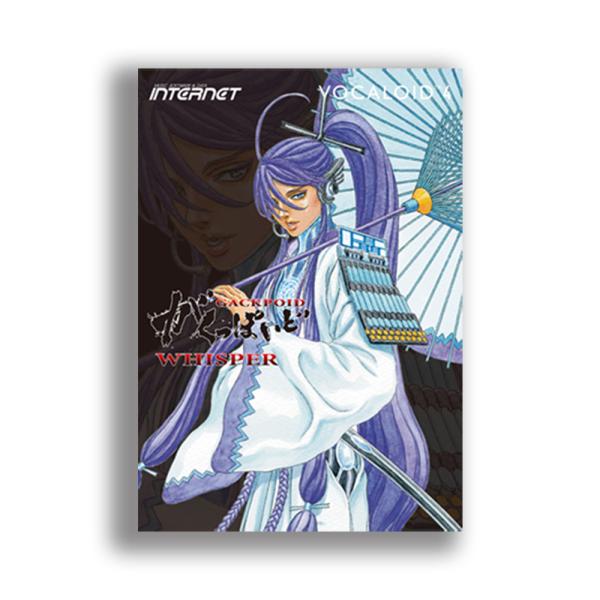 バーチャルボーカリスト「VOCALOID4 がくっぽいど WHISPER」は、日本を代表するアーティスト『GACKT』の”ささやくようなやさしい声”の部分をベースに制作したVOCALOID4専用歌声ライブラリです。主な機能VOCALOID4...