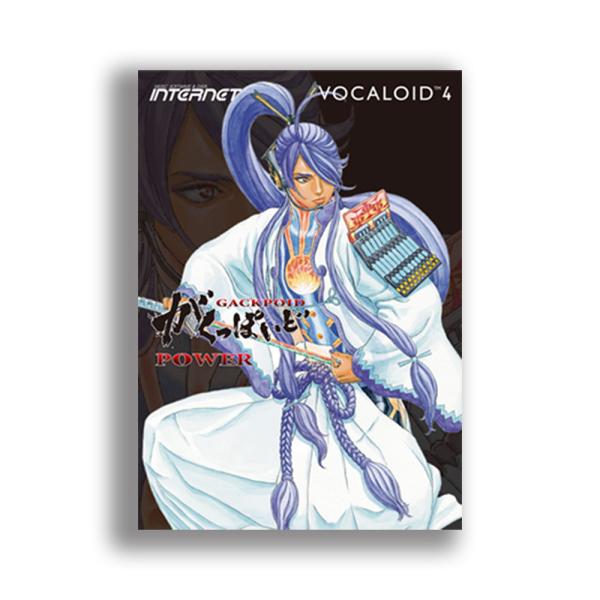 バーチャルボーカリスト「VOCALOID4 がくっぽいど POWER」は、日本を代表するアーティスト『GACKT』の”パワフルな声”の部分をベースに制作したVOCALOID4専用歌声ライブラリです。主な機能VOCALOID4の特長でもある声...