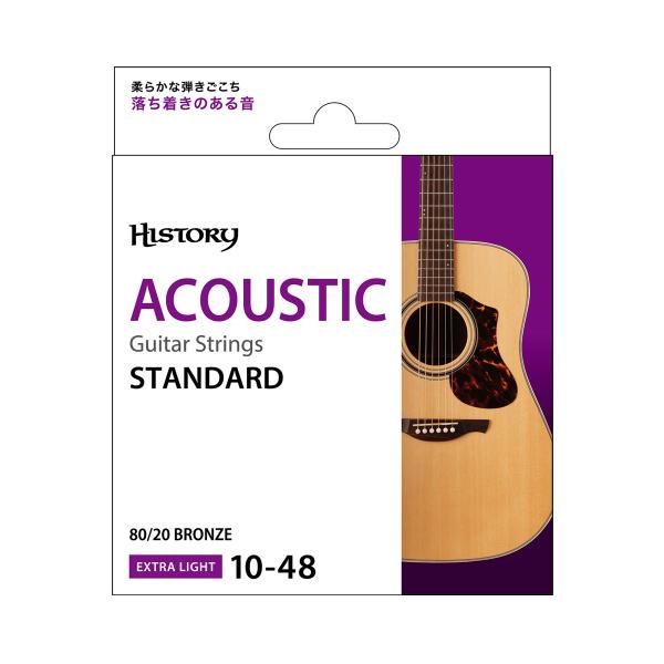 ・スタンダードなアコースティックギター弦・柔らかな弾きごこちのエクストラライトゲージ・クリアではっきりとした落ち着きのある音・1〜2弦には巻き癖のつきにくいストレート弦を使用・3〜6弦にはブロンズの巻線を使用・巻線の緩みを軽減する芯線を使用...