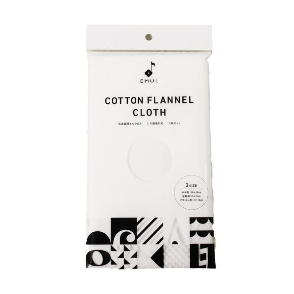 ・ヴァイオリンをはじめとする弦楽器などの汚れ落とし、およびツヤ出しにご利用いただけます。 ・松脂の拭き取りや、細かな部分の拭き上げは小さいクロス各種をご使用ください。・綿100%の柔らかい素材を使用している為、楽器表面を傷つけることなくご使...