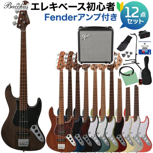 こちらの商品は複数個口でお届けします。お荷物により配達日が異なる場合がございますので予めご了承ください。一般的なベースに採用される34インチスケールより短い33インチスケールを採用している点が最大の特徴。テンション感の緩さから運指のしやすさ...