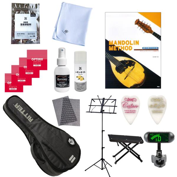 日本は世界の中で最もマンドリンの演奏人口が多い国です。部活やサークルも数多くあり、マンドリンを始められた方も多いかと思います。そのような中で、マンドリンに必要なアクセサリー一式をお得にそろえられる島村楽器オンラインストア限定セットを作成致し...