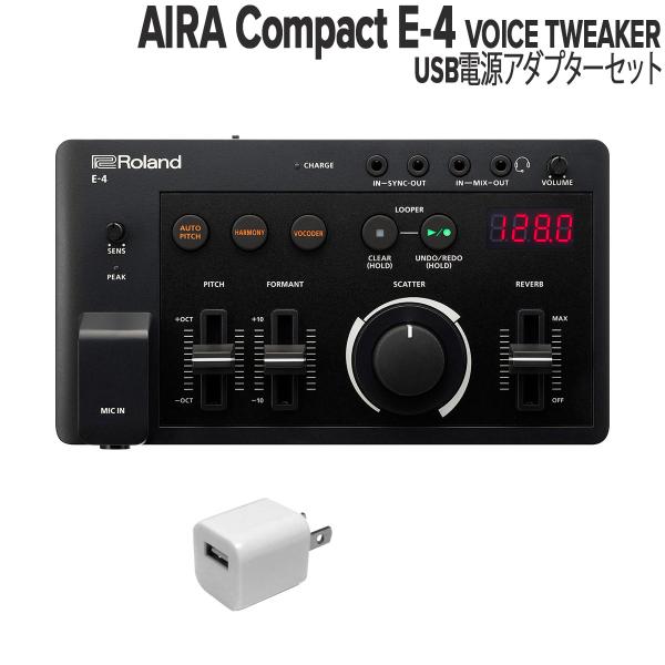 [セット内容]・E-4 VOICE TWEAKER　×１・電源USBアダプター　×１お手軽に声を操って音楽に変えてしまうボイスエフェクターです。声を変化させる多彩なエフェクトにルーパーを組み合わせて、一味違うボーカル・パフォーマンスができま...