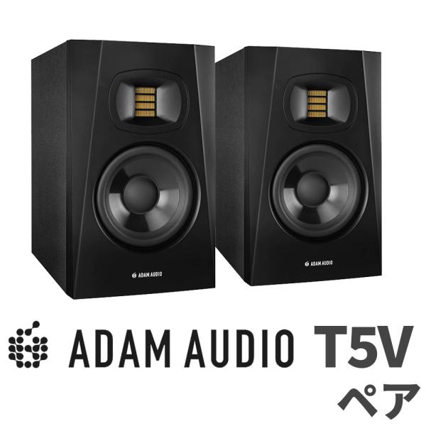 【セット内容】・スピーカー ADAM Audio T5V ×2・電源ケーブル 3芯→2芯アダプターADAM Audioから新たな入門シリーズが登場。手頃な価格ながらスペックには一切の妥協なし。高域にはU-ART（Unique Acceler...