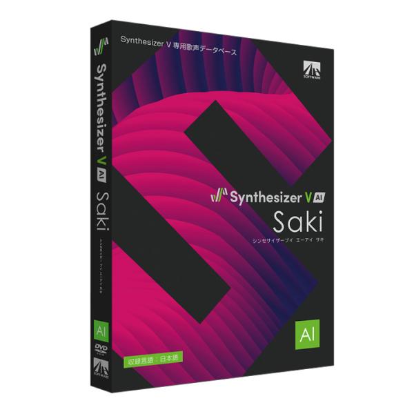 「Saki」は、才能溢れるシンガーソングライターの歌声を元に製作された日本語音源です。彼女のありのままの歌声はどんな場面にも自然に馴染みます。バラードやポップスから、高音域においてはロックなども得意なきれいな歌声です。「Synthesize...