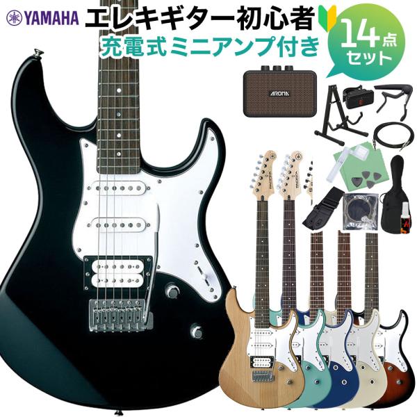 こちらの商品は複数個口でお届けします。お荷物により配達日が異なる場合がございますので予めご了承ください。高いポテンシャルで結実した充実の基本性能。ギタリストの才能を引き出すベーシックモデル。シングル、ハムバッキングともにアルニコVマグネット...
