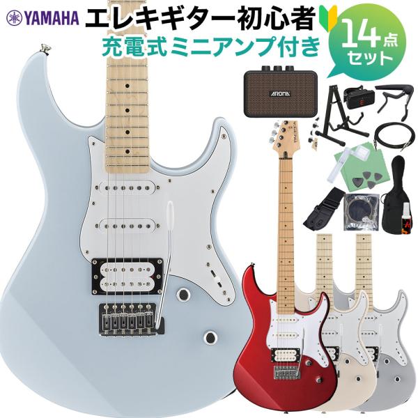 こちらの商品は複数個口でお届けします。お荷物により配達日が異なる場合がございますので予めご了承ください。高いポテンシャルで結実した充実の基本性能。シングル、ハムバッキングともにアルニコVマグネットのピックアップを採用し、クリアで音ヌケがよく...