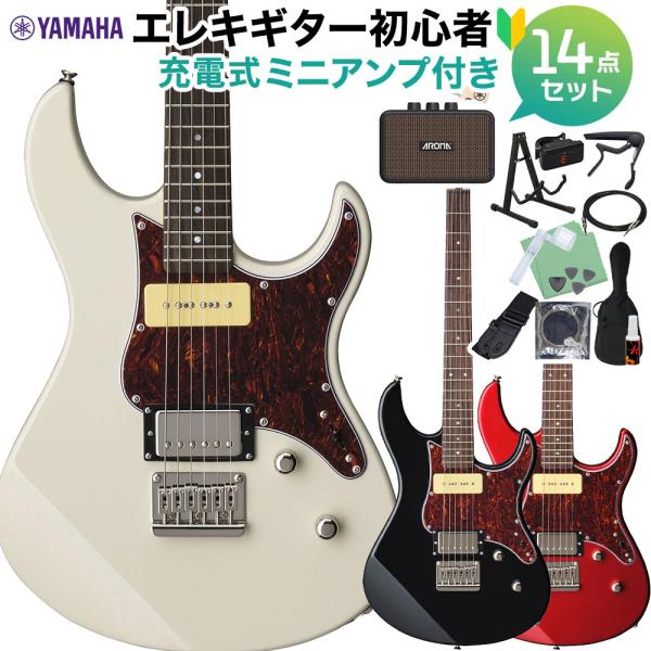 こちらの商品は複数個口でお届けします。お荷物により配達日が異なる場合がございますので予めご了承ください。クリーンサウンドからヘヴィなディストーションサウンドまで幅広くカバーし、「Pacificaシリーズ」のオリジナルコンセプトでもあるヴァ―...