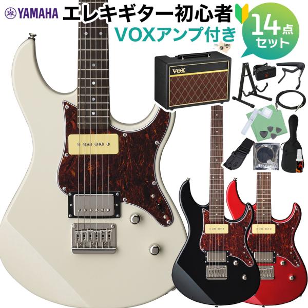 こちらの商品は複数個口でお届けします。お荷物により配達日が異なる場合がございますので予めご了承ください。クリーンサウンドからヘヴィなディストーションサウンドまで幅広くカバーし、「Pacificaシリーズ」のオリジナルコンセプトでもあるヴァ―...