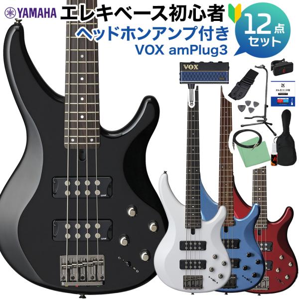 こちらの商品は複数個口でお届けします。お荷物により配達日が異なる場合がございますので予めご了承ください。5段階の「パフォーマンスEQスイッチ」により、様々な奏法に最適なトーンセッティングを瞬時に切り替え可能。スリムなネック形状、立体的にカッ...