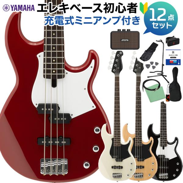 こちらの商品は複数個口でお届けします。お荷物により配達日が異なる場合がございますので予めご了承ください。・エレキベース王道のアルダー材ボディ・カスタムV3ピックアップ(セラミック）・ビンテージスタイルブリッジ・最適なボディバランスに貢献する...