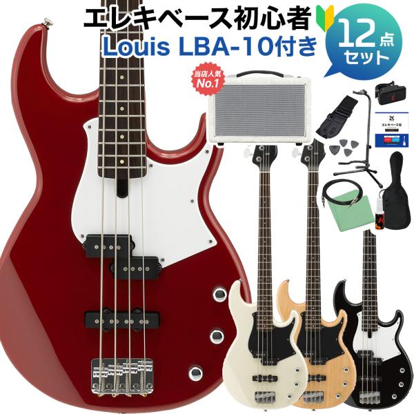 こちらの商品は複数個口でお届けします。お荷物により配達日が異なる場合がございますので予めご了承ください。アルダーボディカスタムV3ピックアップ(セラミック）ビンテージスタイルブリッジ最適なボディバランスに貢献する軽量ペグ【ymj24a_wi...