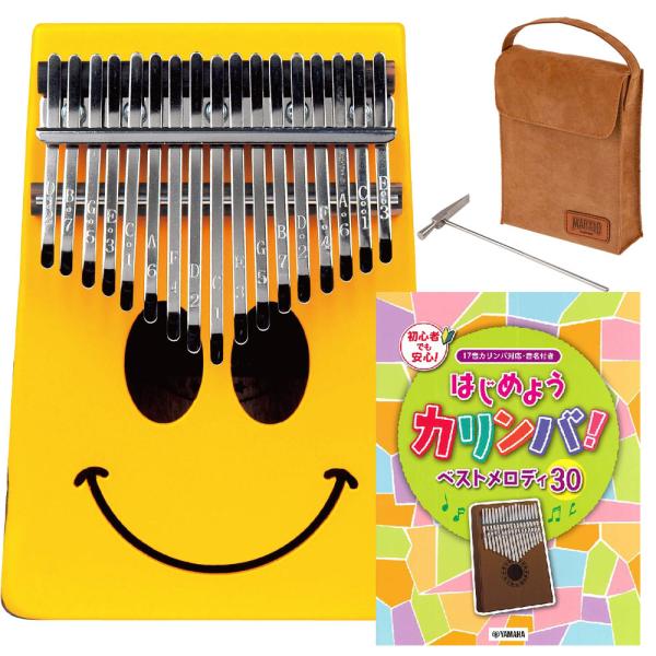 レーザーエッジングでトラディショナルなデザインを入れたカリンバです。近年トーンウッドとして注目を集めるトレンベシ製のボディを採用。また、母子球が当たる場所をくびれさせることで、演奏時のグリップ感を向上させた設計です。トラディショナルな印象の...