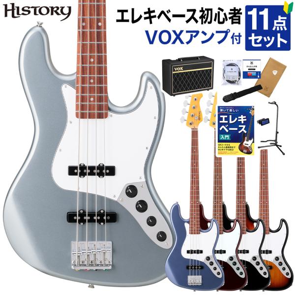 こちらの商品は複数個口でお届けします。お荷物により配達日が異なる場合がございますので予めご了承ください。約30年に渡り品質をアップデートし続けてきたHISTORY。弾きやすさとサウンドに対する先進の技術を盛り込み、価格も手ごろに抑えたのがP...