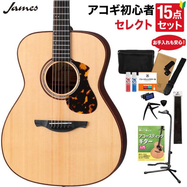 こちらの商品は複数個口でお届けします。お荷物により配達日が異なる場合がございますので予めご了承ください。全てのボディ材に単板を使用し、豊かな響きを得られる本格派ギターです。マホガニー材ならではの温もりあるサウンドで、ピックアップにはL.R....