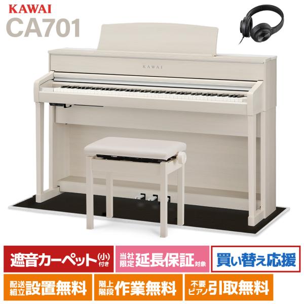 ハイクラスの木製鍵盤「グランド・フィール・アクションIII」はそのままに、フルコンサートピアノ「SK-EX」を新録した「コンクールグランド」音源を搭載。さらに新スピーカーシステム「グランド・フィール・スピーカーシステム」によってピアノ音の臨...