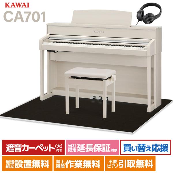 ハイクラスの木製鍵盤「グランド・フィール・アクションIII」はそのままに、フルコンサートピアノ「SK-EX」を新録した「コンクールグランド」音源を搭載。さらに新スピーカーシステム「グランド・フィール・スピーカーシステム」によってピアノ音の臨...