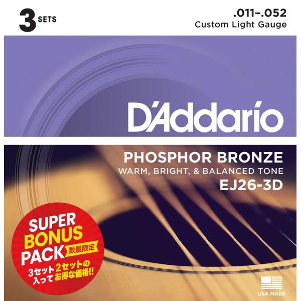 【ゲージ】Custom Light （11 / 15 / 22 / 32 / 42 / 52）【数量限定スーパーボーナスパック】1〜6弦のセットが、3セット入って２セット分の価格の大変お得な限定パッケージです。※パッケージデザインは画像と異...