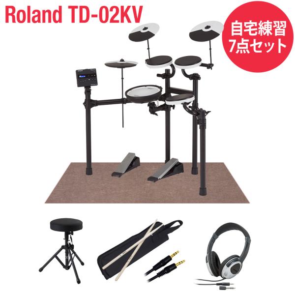 25年以上にもわたり革新を続けてきたVドラムの新しいラインナップとして、コンパクトながらより一層表現力が豊かになったTD-02シリーズ。・ハイエンド・モデルから着想を得た16種類の新規プリセット・キットを内蔵したTD-02音源モジュール・B...