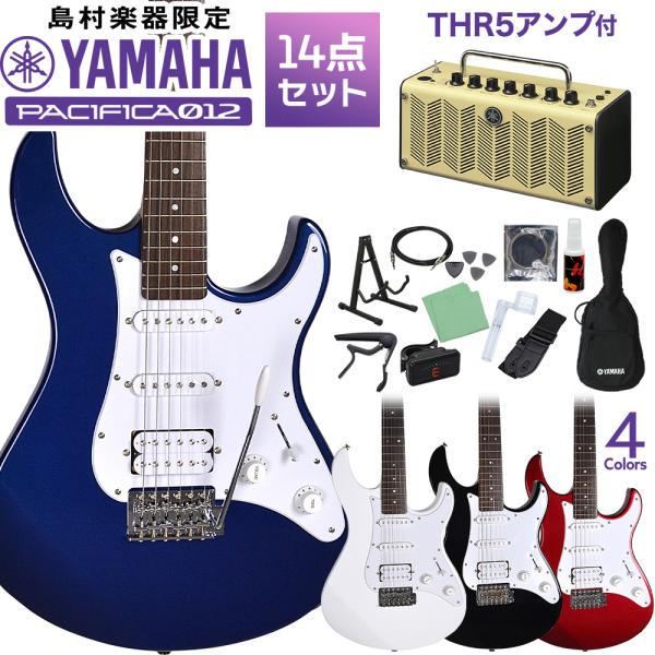 こちらの商品は複数個口でお届けします。お荷物により配達日が異なる場合がございますので予めご了承ください。【ymj24a_win】【PAC012set】【bgn_egthr】【bgn_egst】【ブラック】【ホワイト】【ブルー】【レッド】【黒...