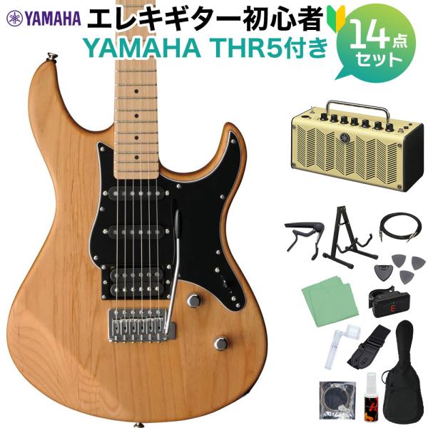 こちらの商品は複数個口でお届けします。お荷物により配達日が異なる場合がございますので予めご了承ください。「PACIFICA112VM」にブラックピックガードを装着した、イエローナチュラルカラー＋サテンフィニッシュボディのブルージーなモデル。...
