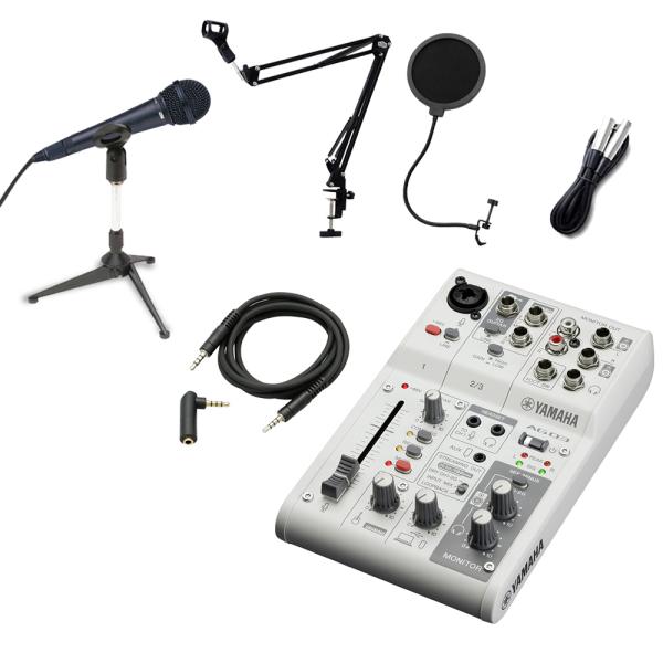 [セット内容]・YAMAHA AG03MK2 ×1・ダイナミックマイク ×1・マイクケーブル・アーム型マイクスタンド・卓上マイクスタンド・スマホ等接続用、4 極 3.5mm ステレオミニケーブル・ポップブロッカー（マイクスタンドに設置するタ...