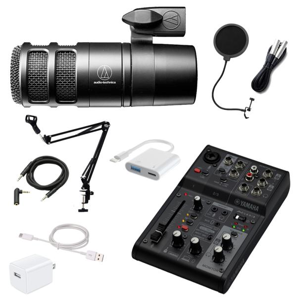 [セット内容]・YAMAHA AG03MK2 ×1・ダイナミックマイク audio-technica  AT2040×1・マイクケーブル・アーム型マイクスタンド・スマホ等接続用、4 極 3.5mm ステレオミニケーブル・iPhone接続用 ...