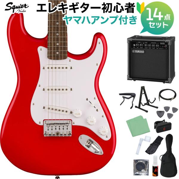 Squier Sonic Stratocaster HTは、あらゆる音楽の冒険をワープスピードで開始する準備ができており、象徴的な Fenderスタイルと刺激的なトーンをあらゆる段階のプレーヤーに提供します。このストラトキャスターは、スリム...
