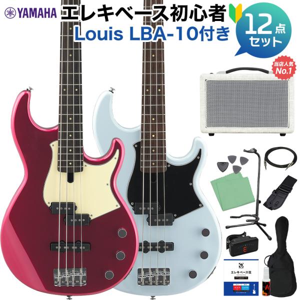 こちらの商品は複数個口でお届けします。お荷物により配達日が異なる場合がございますので予めご了承ください。マイターボルティング方式のネックジョイントによりボディと一体となった強力な鳴りを実現。BBの伝統を継承するコンバーチブルタイプブリッジ、...