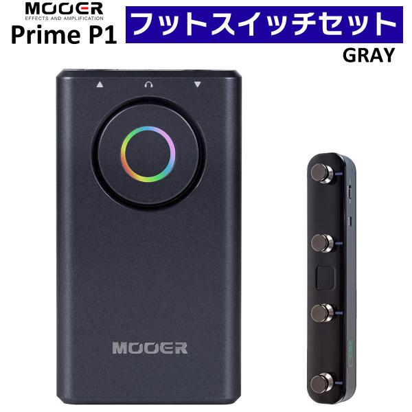大きくかさばるペダルボードや電源から解放されてみましょう。Prime P1はポケットに入るようなサイズに多彩なエフェクトやアンプモデルを収録した小さなマルチエフェクターです。Android/iOSデバイスで使用できる無料アプリからPrime...