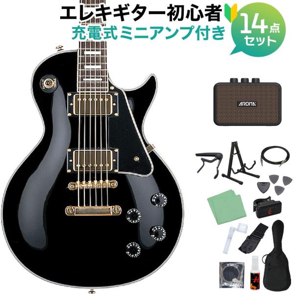 こちらの商品は複数個口でお届けします。お荷物により配達日が異なる場合がございますので予めご了承ください。ボディにハードメイプルとマホガニー、指板にはエボニーを使用した、本格仕様のレスポールカスタムタイプエントリーモデル！コストパフォーマンス...