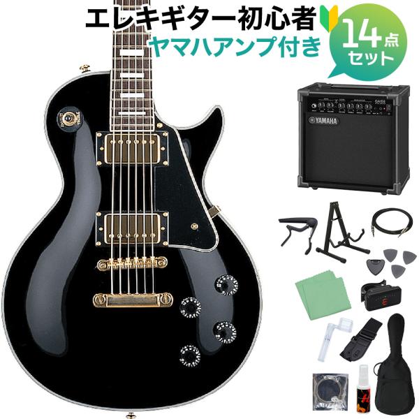こちらの商品は複数個口でお届けします。お荷物により配達日が異なる場合がございますので予めご了承ください。ボディにハードメイプルとマホガニー、指板にはエボニーを使用した、本格仕様のレスポールカスタムタイプエントリーモデル！コストパフォーマンス...