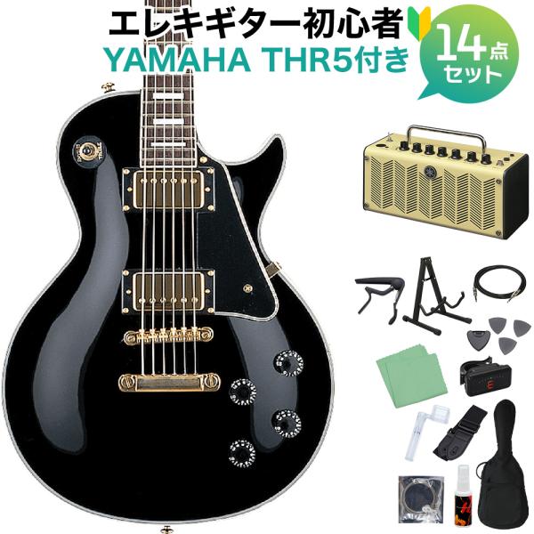 こちらの商品は複数個口でお届けします。お荷物により配達日が異なる場合がございますので予めご了承ください。ボディにハードメイプルとマホガニー、指板にはエボニーを使用した、本格仕様のレスポールカスタムタイプエントリーモデル！コストパフォーマンス...