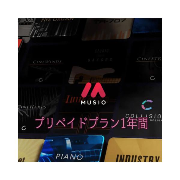 Musioは世界中のプロアーティストやコンポーザーに愛用されているサンプルライブラリーメーカー手軽で果てしないインスピレーションの源あなたのプロジェクトにぴったりのサウンドを見つけたり、楽器やツール、機能の絶え間ないストリームの中で、まった...