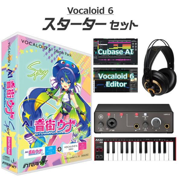 アーティストボーカル「VOCALOID6 Voicebank AI 音街ウナ」は、声優「田中あいみ」の声をベースに制作したVOCALOID6専用のボイスバンクです。「元気で力強い声質のSpicy」。VOCALOID6のAI技術に最適化してお...