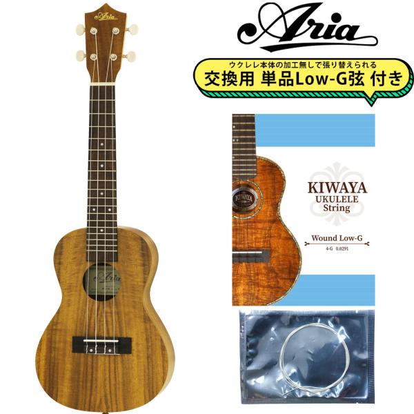 ウクレレの代表的なボディ材「コア材」を採用したコンサートウクレレ。歯切れの良い、明るいサウンドが特徴です。ギア式ペグの採用によるチューニングのしやすさも魅力です。【uk_hkoa】