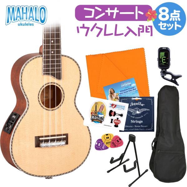 こちらの商品は複数個口でお届けします。お荷物により配達日が異なる場合がございますので予めご了承ください。PEARLシリーズは、2013年に生産を開始したMAHALOインドネシア自社工場から初のトップ単板モデルです。職人のこだわりとハンドメイ...