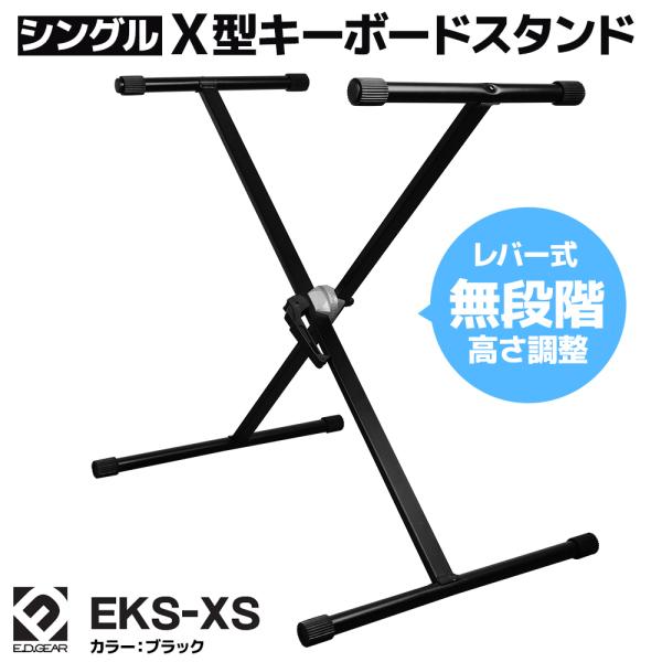 レバー式なので高さを調整する際にレンチなどは不要です。軽量なので持ち運びにもおすすめです。※キーボードスタンドの組み立てとキーボード・電子ピアノ設置時のご注意セットのキーボードスタンドを組み立てる際の「ネジ」について、最初からキーボードスタ...
