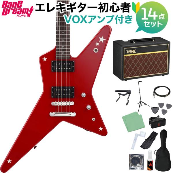 ［パーツ等を見直したコストパフォーマンスに優れた戸山香澄モデルのランダムスター］○バンドリ！(BanG Dream！)コラボモデルギターESPブランドのルックスそのままに、生産体制や木材、パーツ等を見直したコストパフォーマンスに優れた仕様に...
