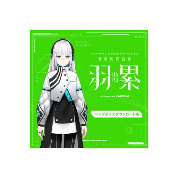 KAMITSUBAKI STUDIO所属バーチャルラップシンガー春猿火の音楽的同位体として生まれた人工歌唱ソフトウェアです。音楽的同位体 可不(KAFU)、星界、裏命(RIME)に続きCeVIO AIとKAMITSUBAKI STUDIOの...