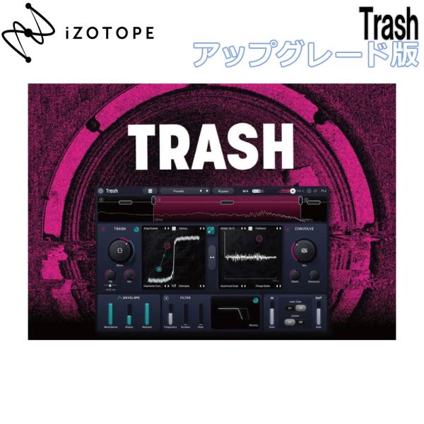 究極の歪みを与えるクリエイティブなディストーションエンジン『Trash』が復活。搭載された300種類以上のディストーションとインパルス・レスポンスによって、サウンドを思いのままに変化させることができます。サイコロのボタンを押すことで、クリエ...
