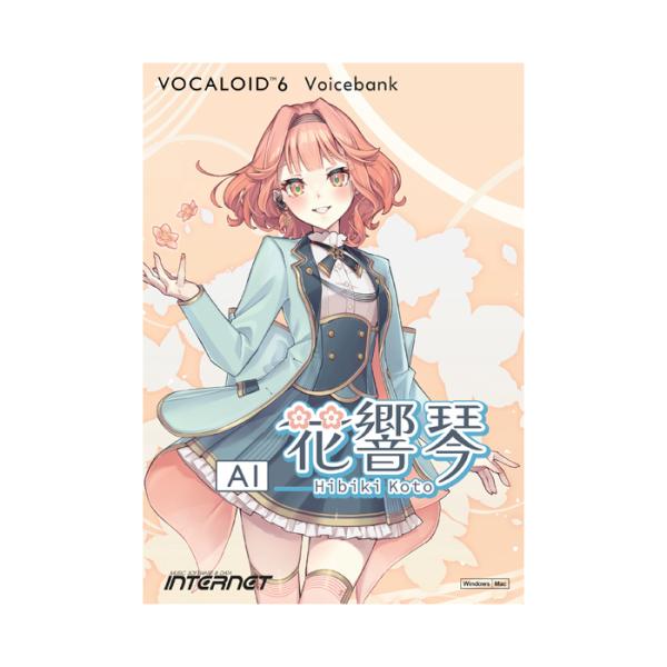 アーティストボーカル「VOCALOID6 Voicebank AI 花響 琴(Hibiki Koto)」は、パワフルでハリのある歌声をもつ本格派シンガー「花響 琴」(CV:立花れおん)のVOCALOID6専用ボイスバンクです。VOCALOI...