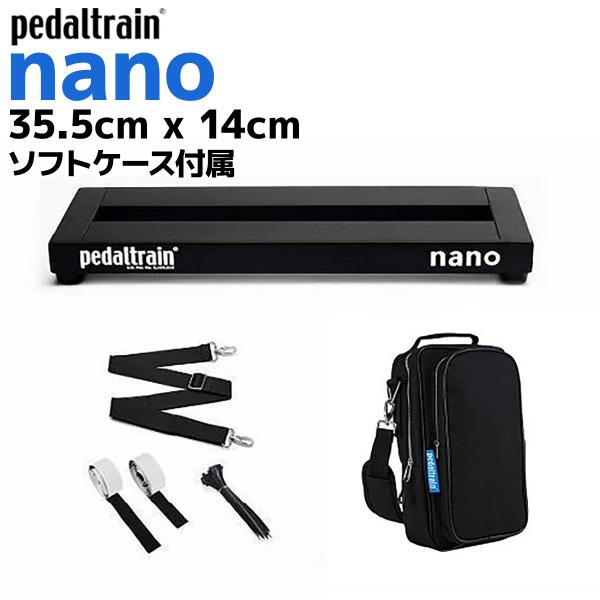 Nanoシリーズは、約36cmと言う極小サイズながらも、大型のPedaltrain製品と同じ素材と製造法で作られています。コンパクトから小型マルチまで幅広い機種の運搬に便利なサイズです。とにかくコンパクトでポータブルなケースを探しているプレ...