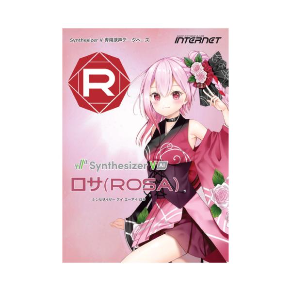 購入特典ユーザー登録をいただいた方に、手軽に本格的な音楽制作・音声素材のミックスが楽しめるABILITY 4 SEをプレゼント！「Synthesizer V AI ロサ（ROSA）」は、人間らしくリアルな歌声での歌唱を可能とする最新のAI技...