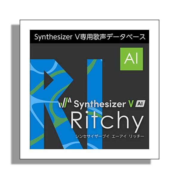 「Synthesizer V AI Ritchy」は、ラップミュージックに最適化された男性歌声データべース（収録言語：英語）です。ラップに適した太い低域とリリースの力強いブレス感、高域では一転してやさしいファルセットボイスも持ちあわせ、なめ...