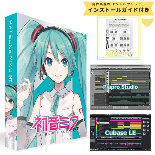 『初音ミク NT（ニュータイプ）』は、特別にカスタマイズされた歌声表現技術／ボイスライブラリー／ソフトウェア・インターフェイス／ボイスエフェクターが組み合わさった、初音ミク・パッケージです。アップデートされたボーカルエディター「Piapro...